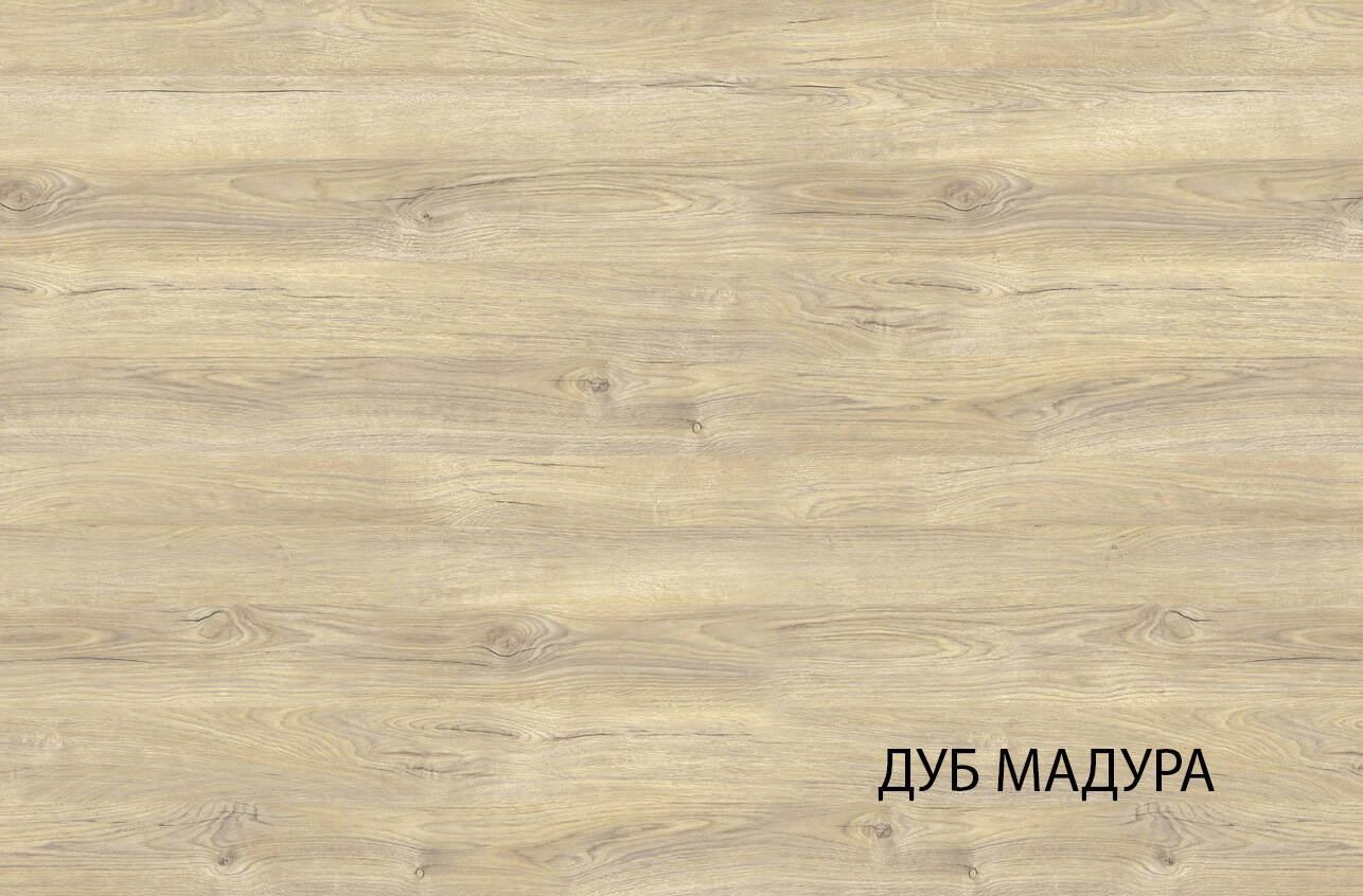 LIMA, Шкаф угловой 1D. Цвет ПЕРСИДСКИЙ ЖЕМЧУГ/ МАДУРА ANREX купить в Минске, цена 467,76 руб.